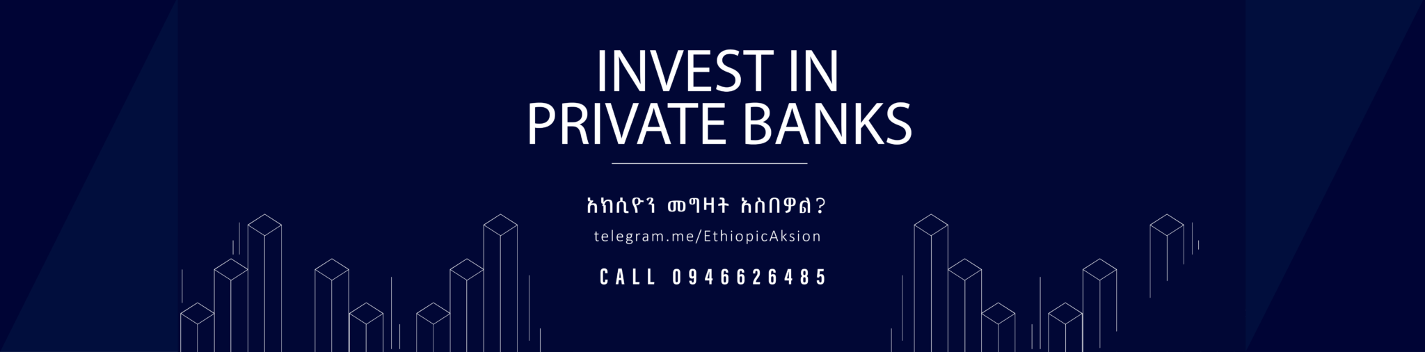 Zemen Bank Reports Record 2024/25 Performance - Aksion News